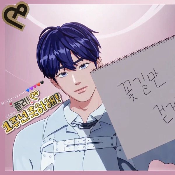 CHOEAEDOL - Hottest kpop idol community