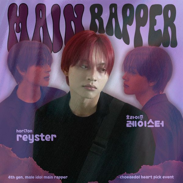 CHOEAEDOL - Hottest kpop idol community