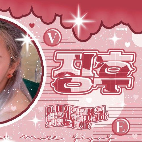 TWICE Fandom Community │ No.1 KPOP App CHOEAEDOL